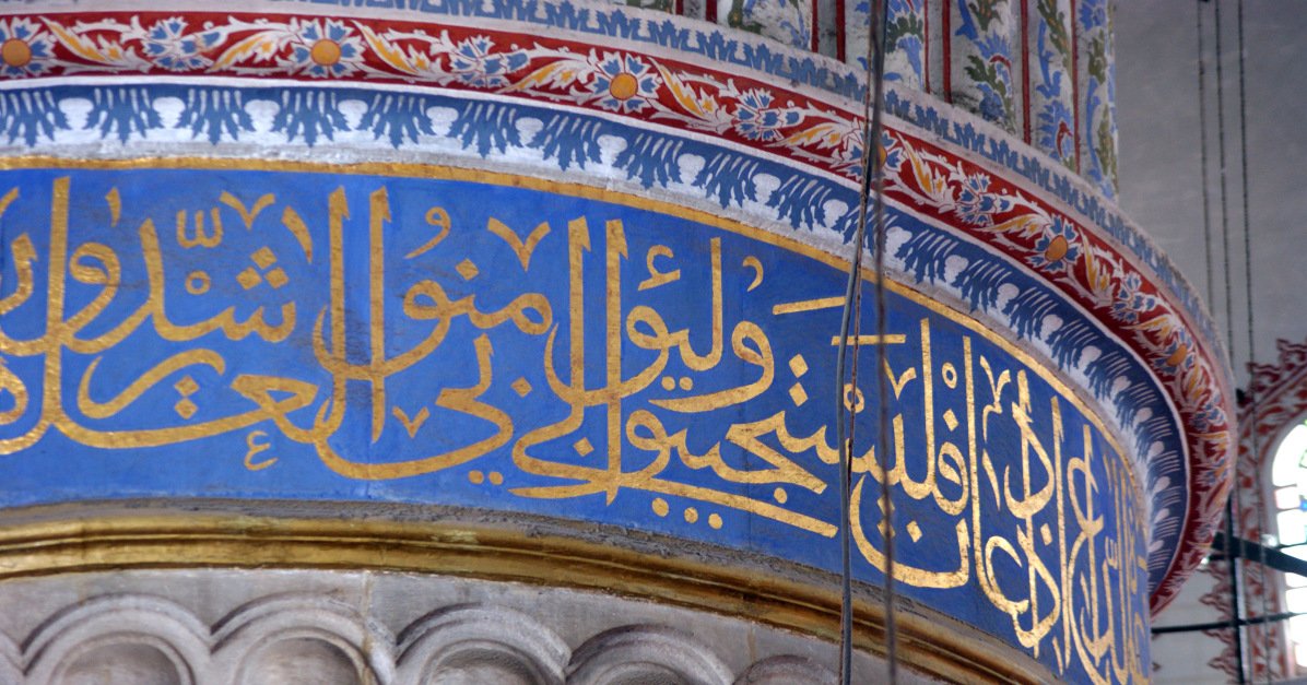 Modern Interpretation of the Qur’an. The Contribution of Bediuzzaman ...