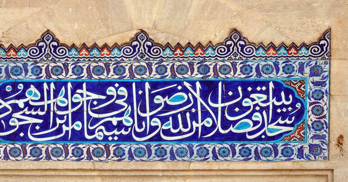 The Hidden Origins of Islam: New Research into Its Early History (Karl ...