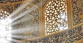 History of Islamic Theology (‘Ilm al Kalām)