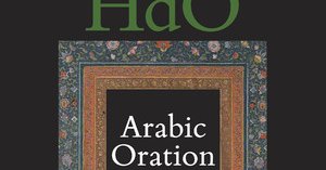 Arabic Oration: Art and Function by Tahera Qutbuddin (April 2019)