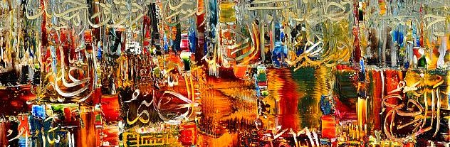 Qur'an of the Oppressed: Liberation Theology and Gender Justice in ...