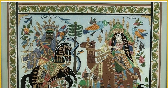 Les Mu’allaqât ou les sept poèmes préislamiques, réed. may 2015 (trad ...