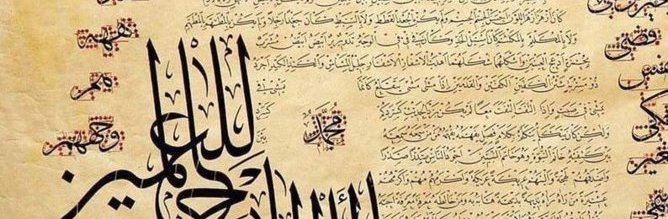 The Qur'an and Adab: The Shaping of Literary Traditions in Classical ...