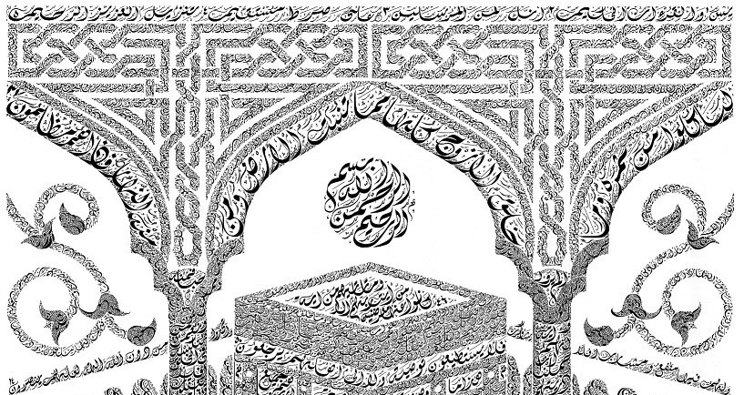 The Qur'an and its Readers Worldwide, Contemporary Commentaries and ...