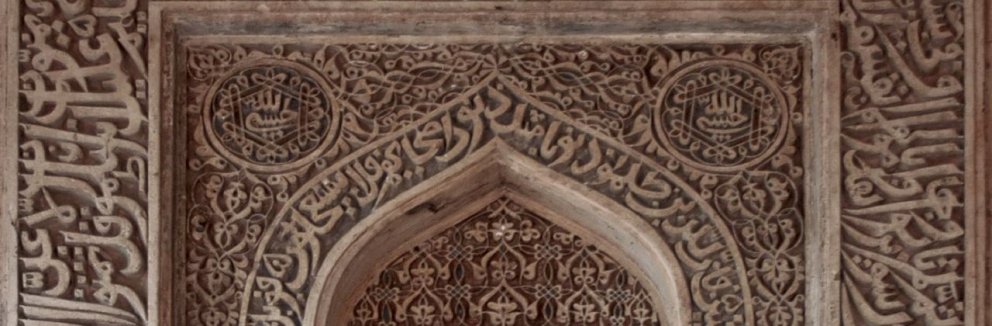 Le religieux, le narratif et le littéraire. Coran et exégèse coranique ...